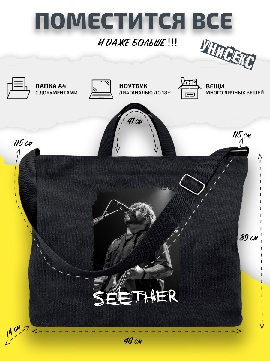 Сумка  шоппер y2k через плечо Seether Сизер, черный — фото 1