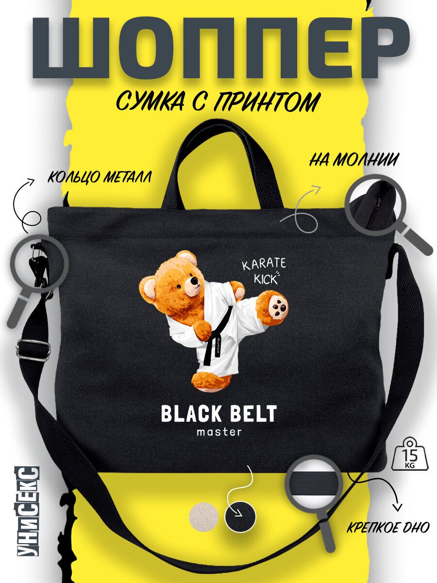 Сумка  шоппер y2k через плечо карате karate kick