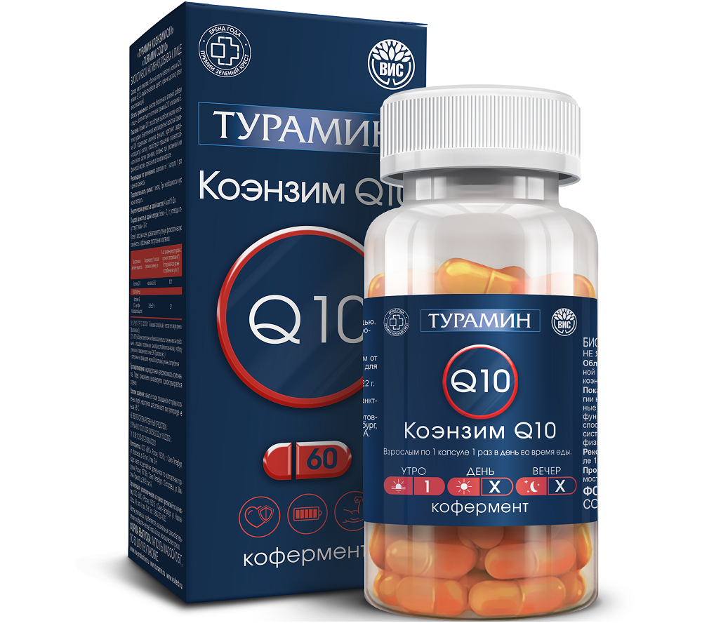 Турамин коэнзим q10 капс. 0,5г N60