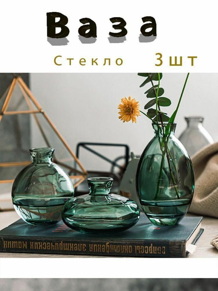 Ваза