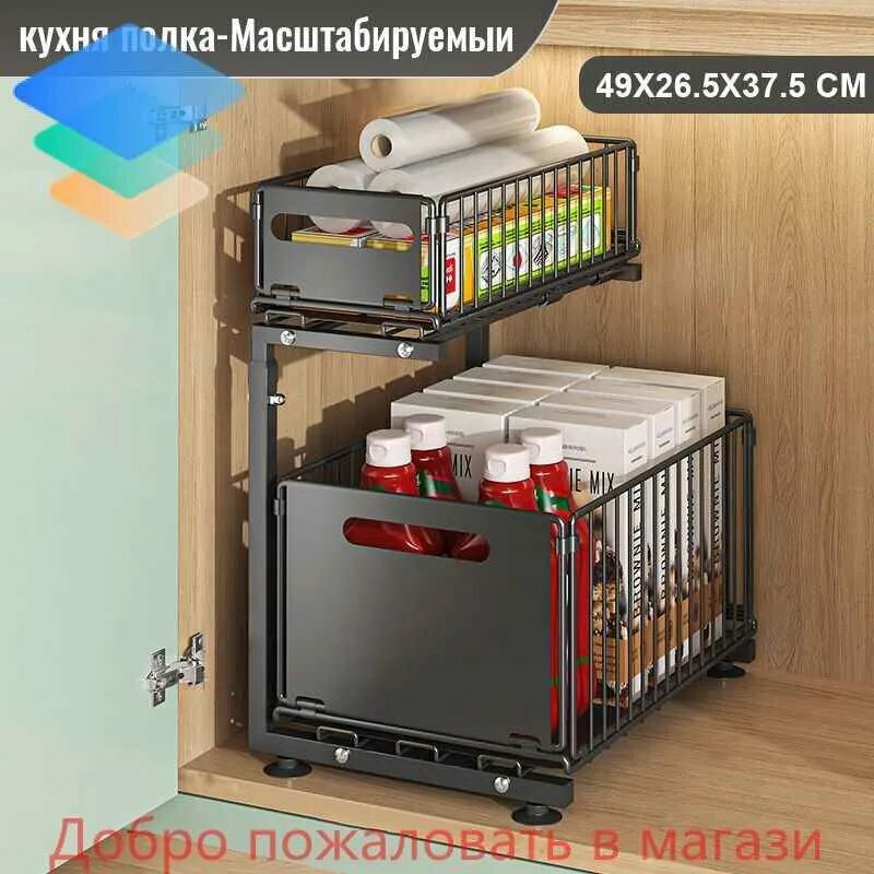 Органайзер для хранения вещей 26.5х37.5х49 см.