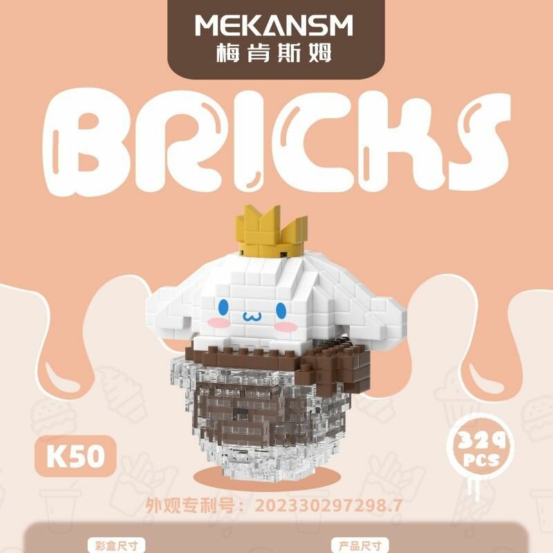 Конструктор для детей Hello Kitty, Сборная мозаика "Куроми и Мелоди" из микрогранул, Пазл-игрушка для развития моторики