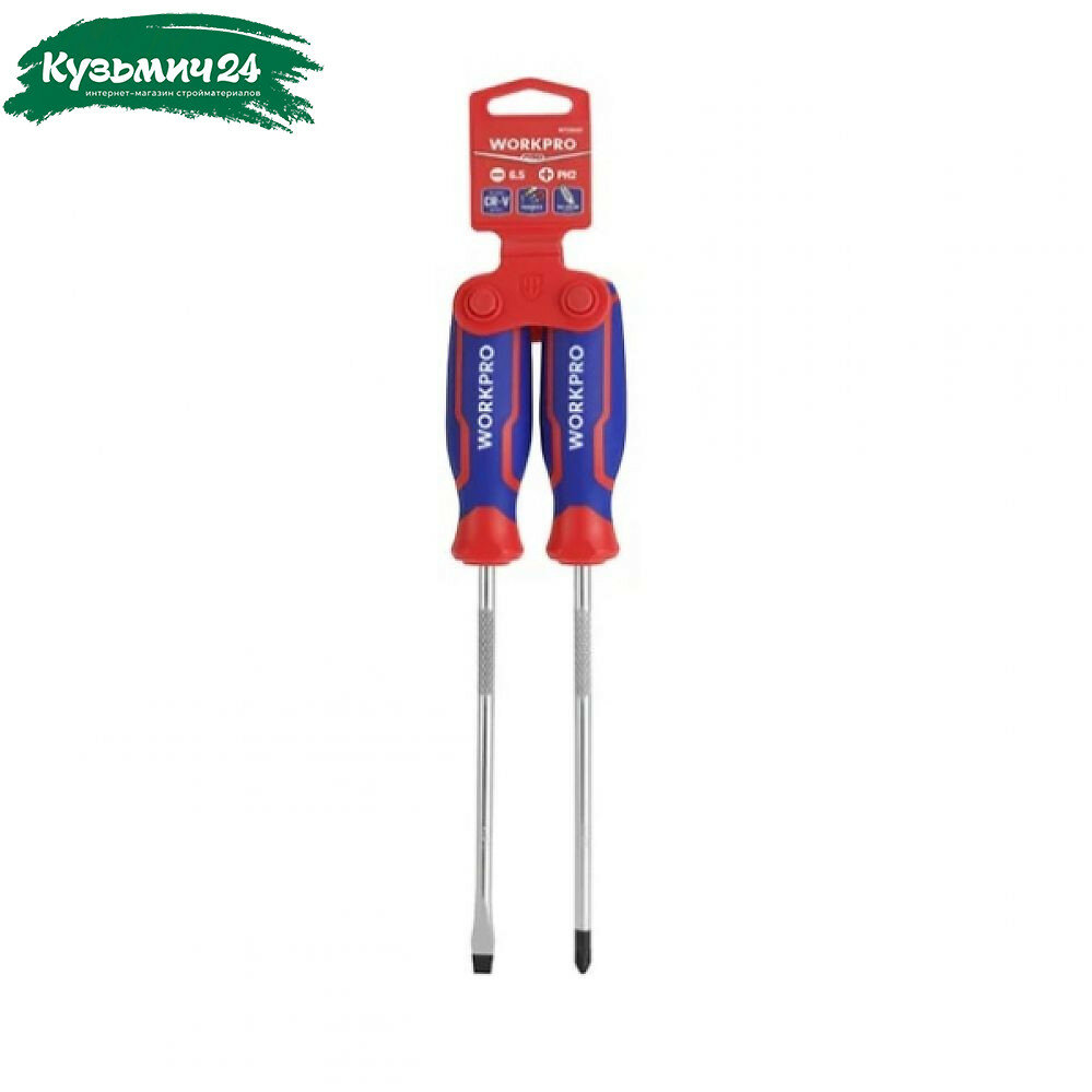 Набор отверток Workpro 2шт. WP200503