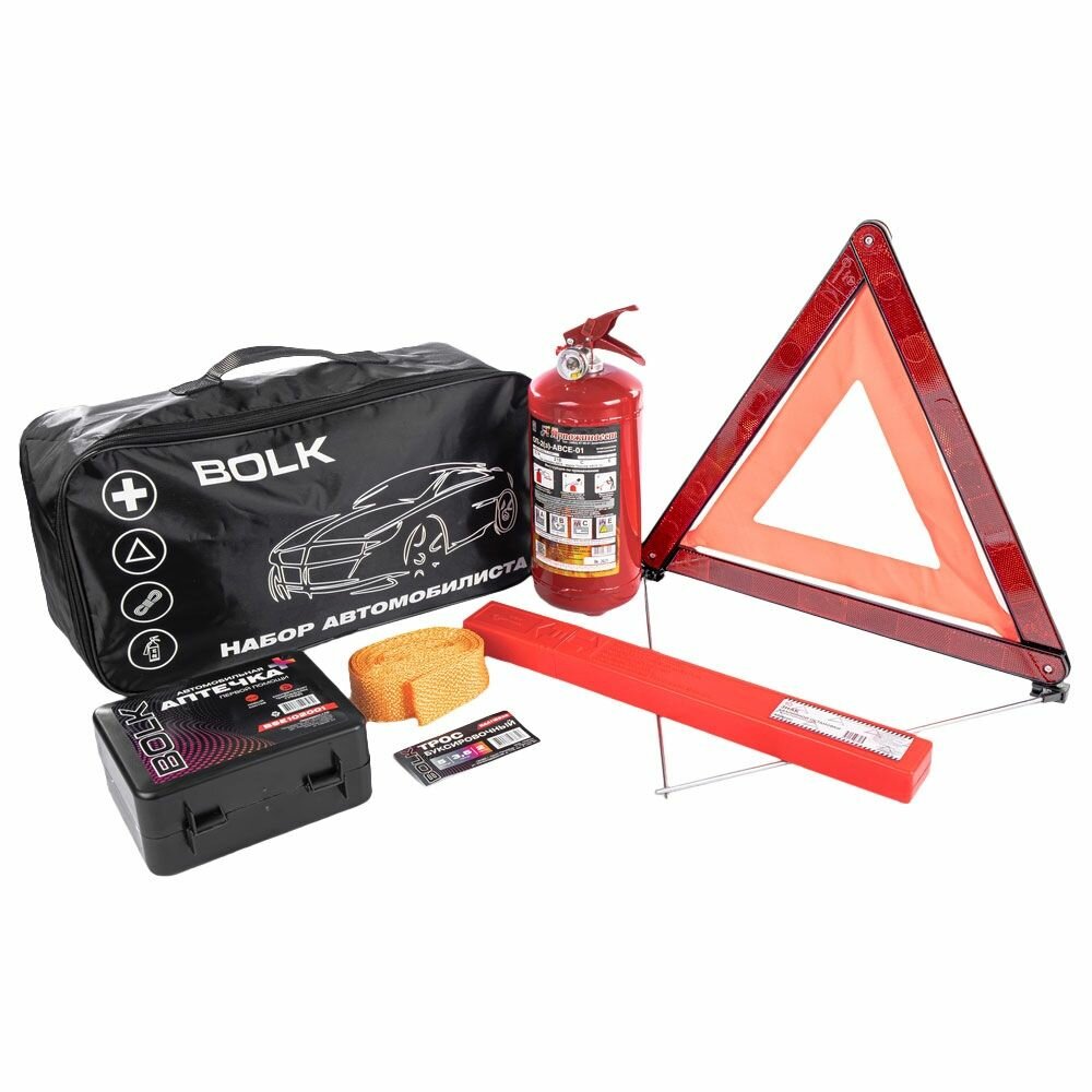 Набор автомобилиста (огнетушитель ОП-2, знак аварийной остановки, аптечка, трос)