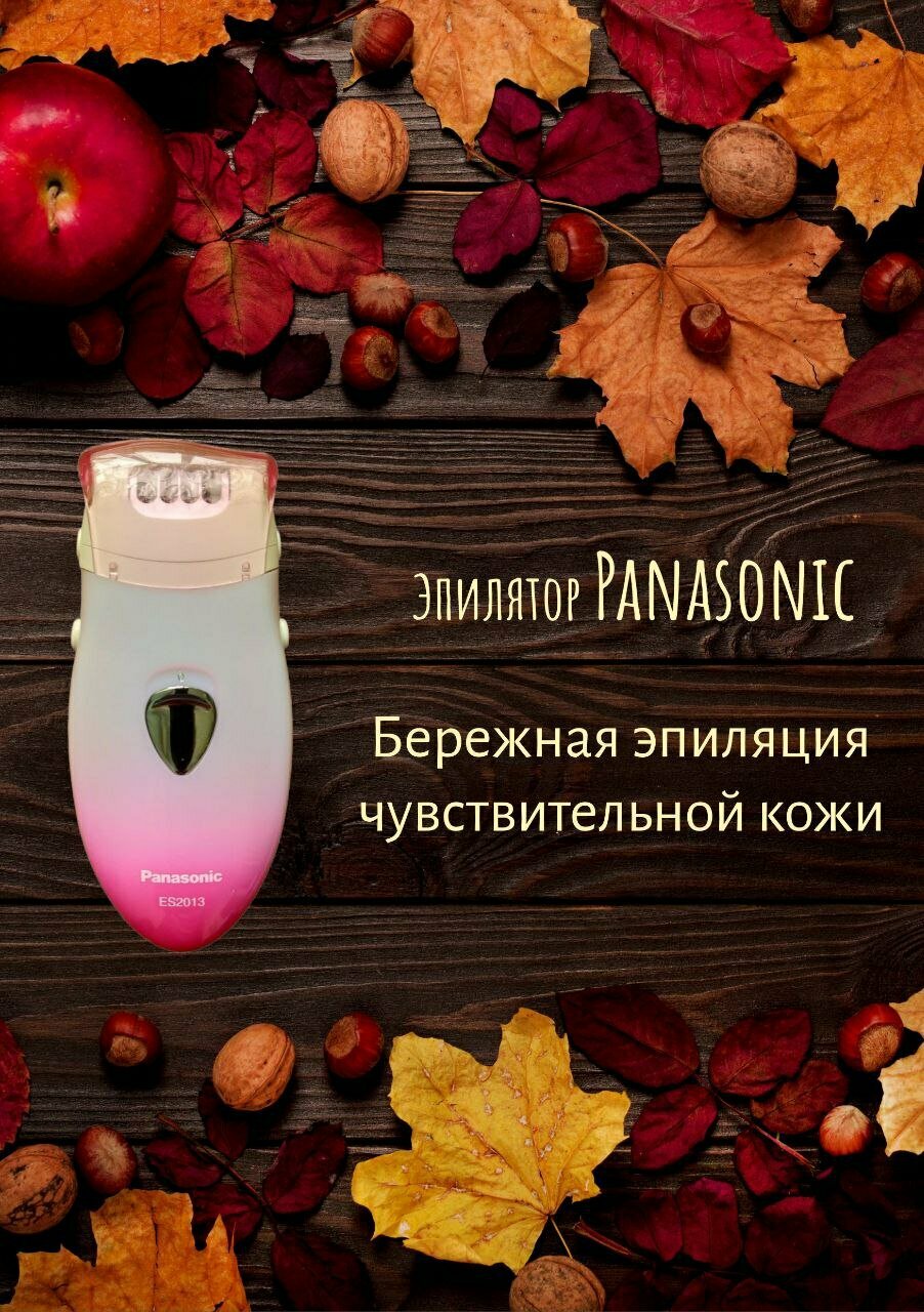 Эпилятор Panasonic ES-2013 pc, 32 пинцета, питание от сети, розовый