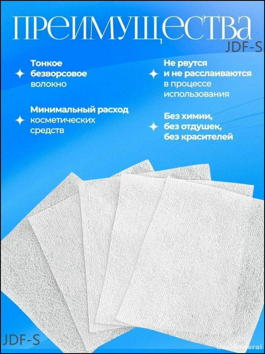 Эксклюзивные диски ватные