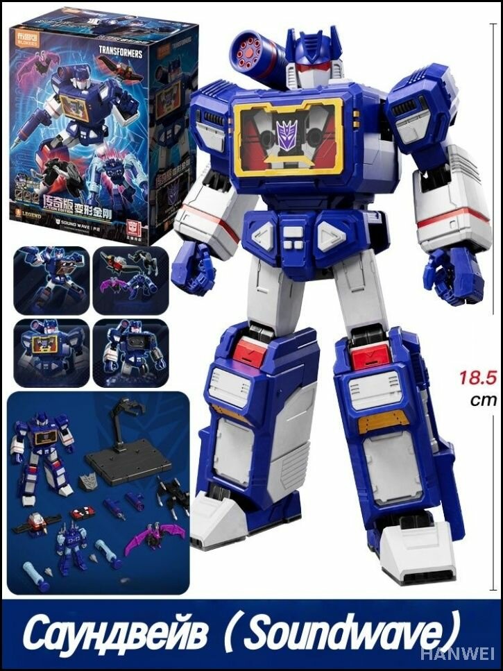 Трансформер-