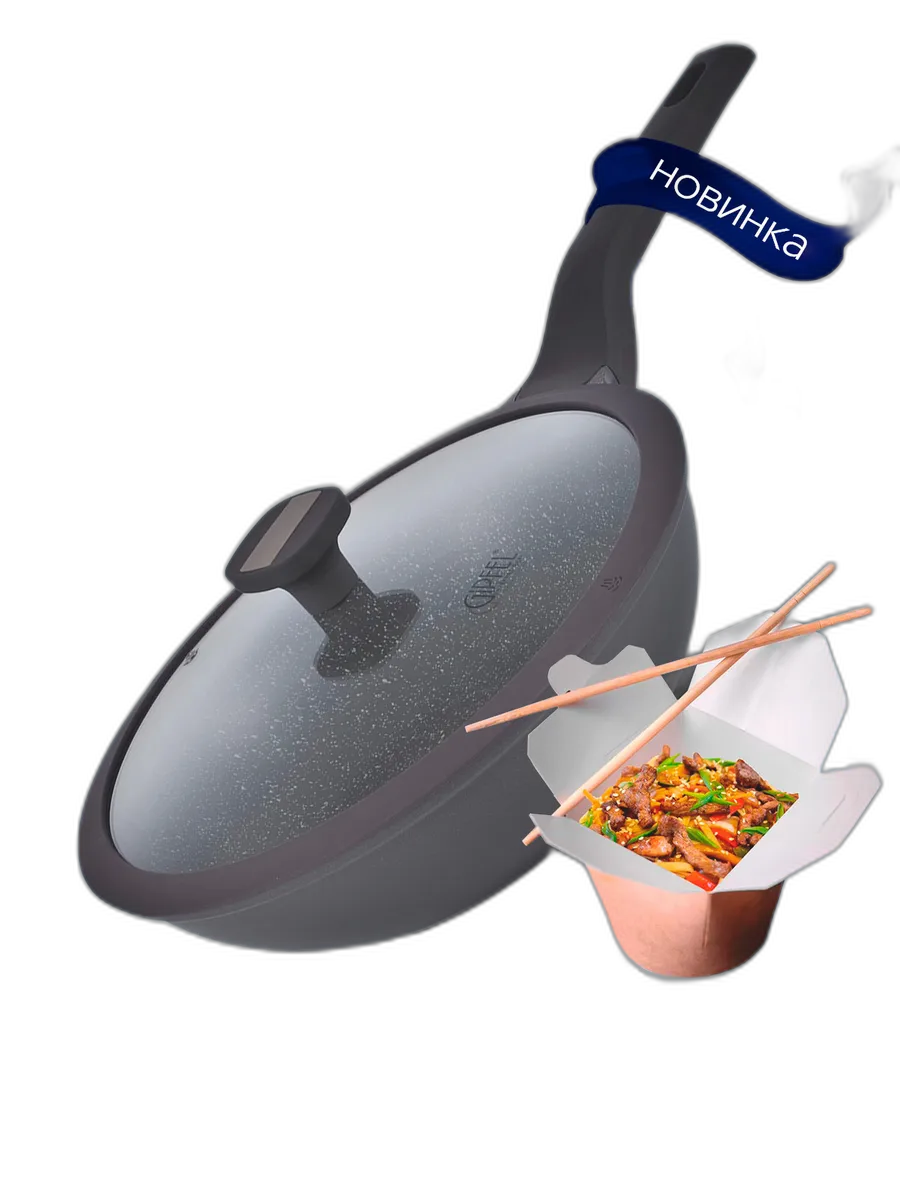 Алюминиевая сковорода-вок Omega 28 см