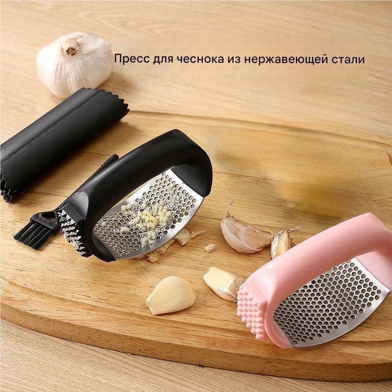 HY Набор из 4-х ручных чеснокодавок из нержавеющей стали, эффективный и трудосберегающий.