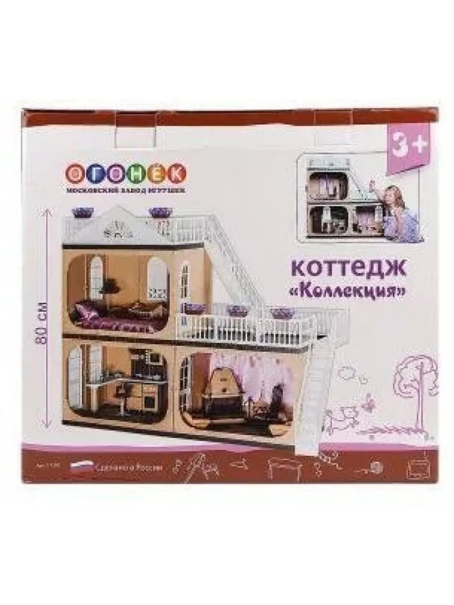 Коттедж Коллекция