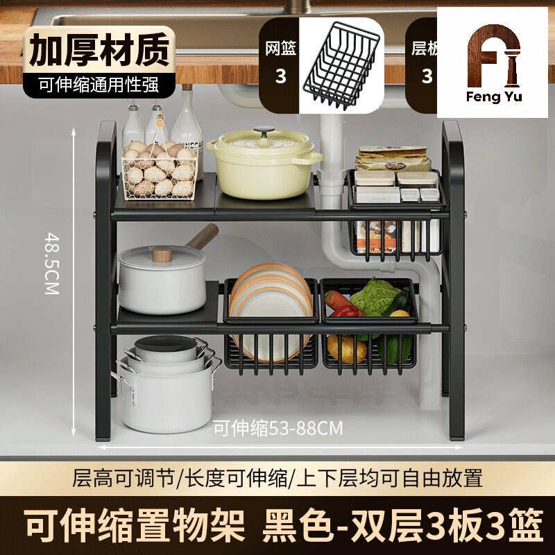 Эксклюзивный металлический стеллаж под раковину 53х24.7х38 см с регулируемой высотой