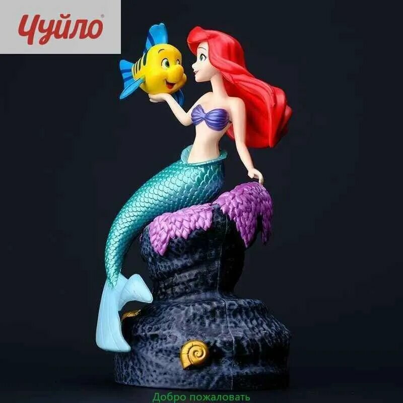 Русалочка Ариэль и Флаундер, в коробке(20cm)