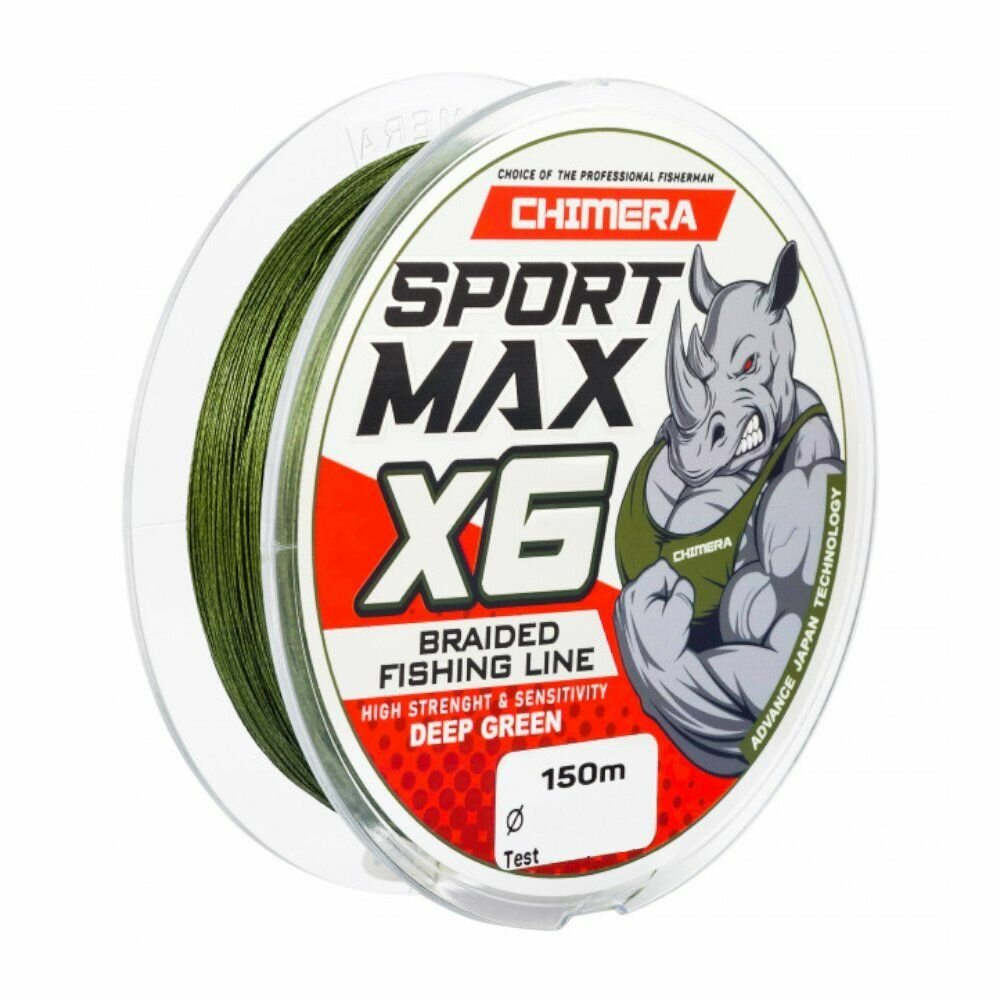 Шнур плетеный CHIMERA SPORTMAXX Deep Green X6 0.20mm 150m 25lb/11,34kg.