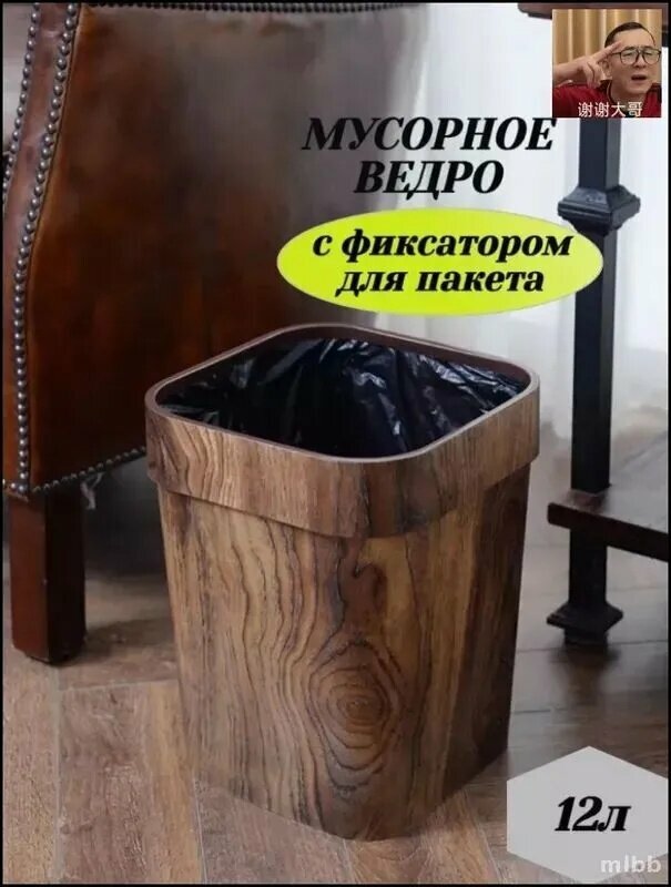 Урна уличная