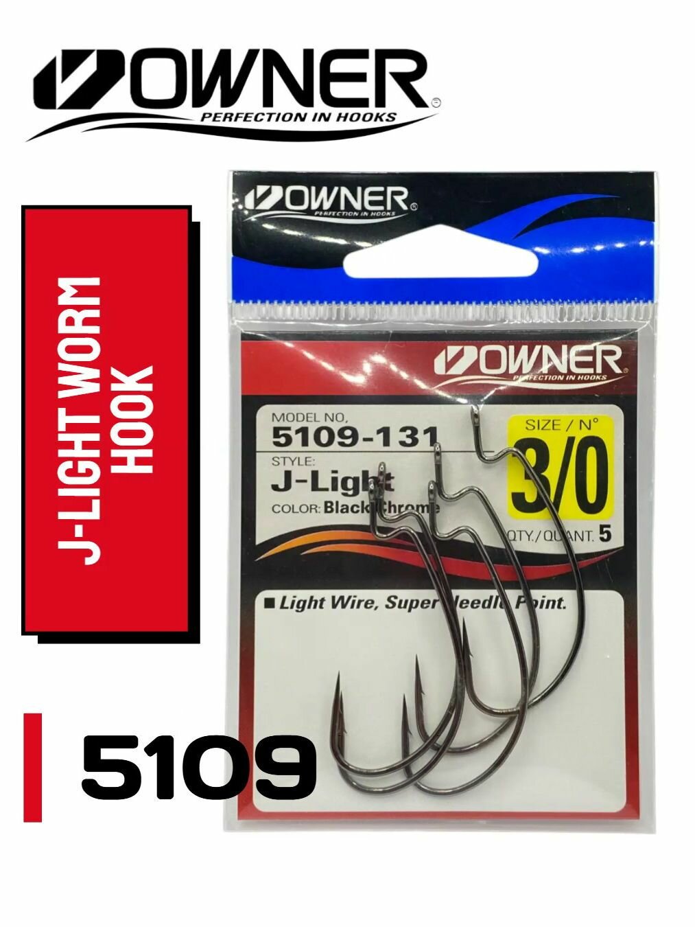 Крючок рыболовный офсетный Owner 5109 J-Light Worm Hook № 3/0 черный хром (BLACK CHROME)