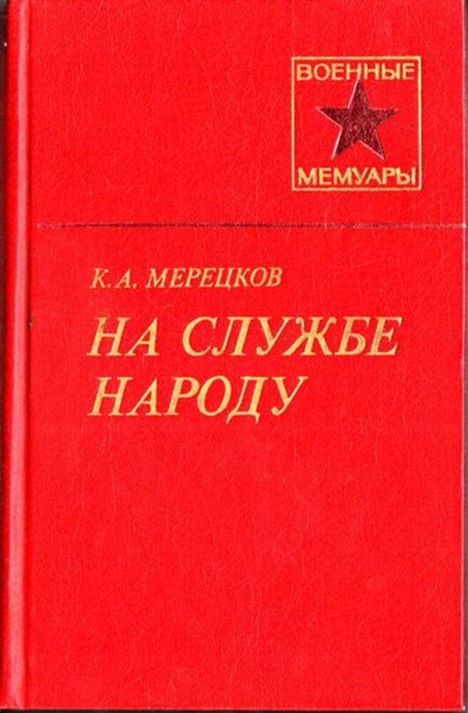 Лифшиц М. - Искусство и современный мир | Серия: Искусство и борьба идеологий. - 1978