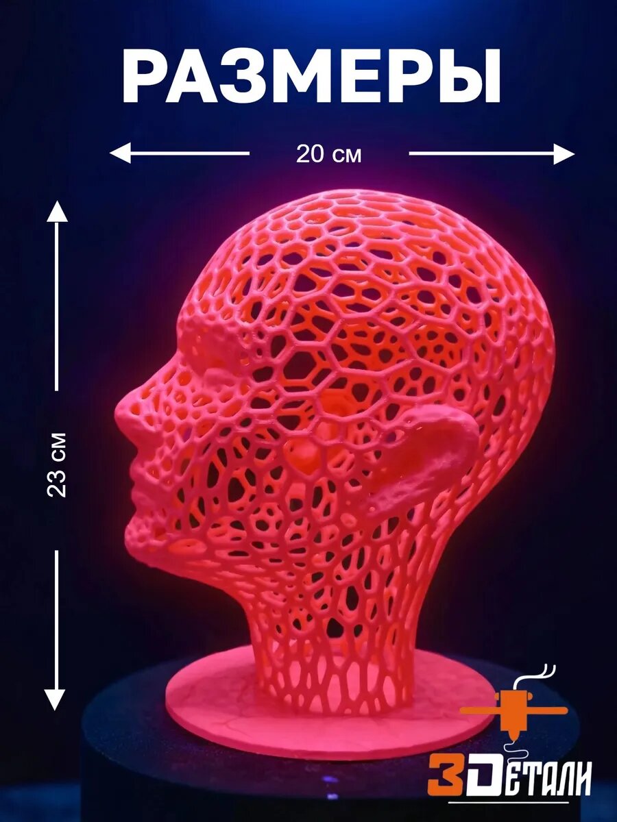 Манекен "Голова", 3D-печать, розовый неон, универсальный, для аксессуаров и украшений — фото 1