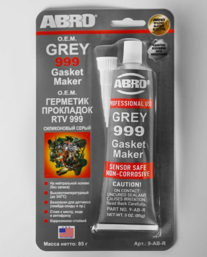 Герметик ABRO 9-AB-R 999 ОЕМ (серый) 85г USA 9-AB-RW (9ABRW)
