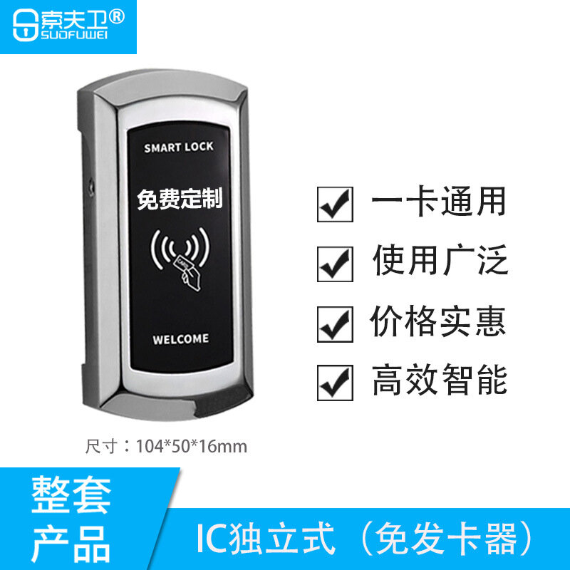 ⭐Сенсорный замок для сауны, электронный замок для спортзала, ванной, шкафчика, дверного замка, шкафа для хранения, IC-замок для шкафа⭐