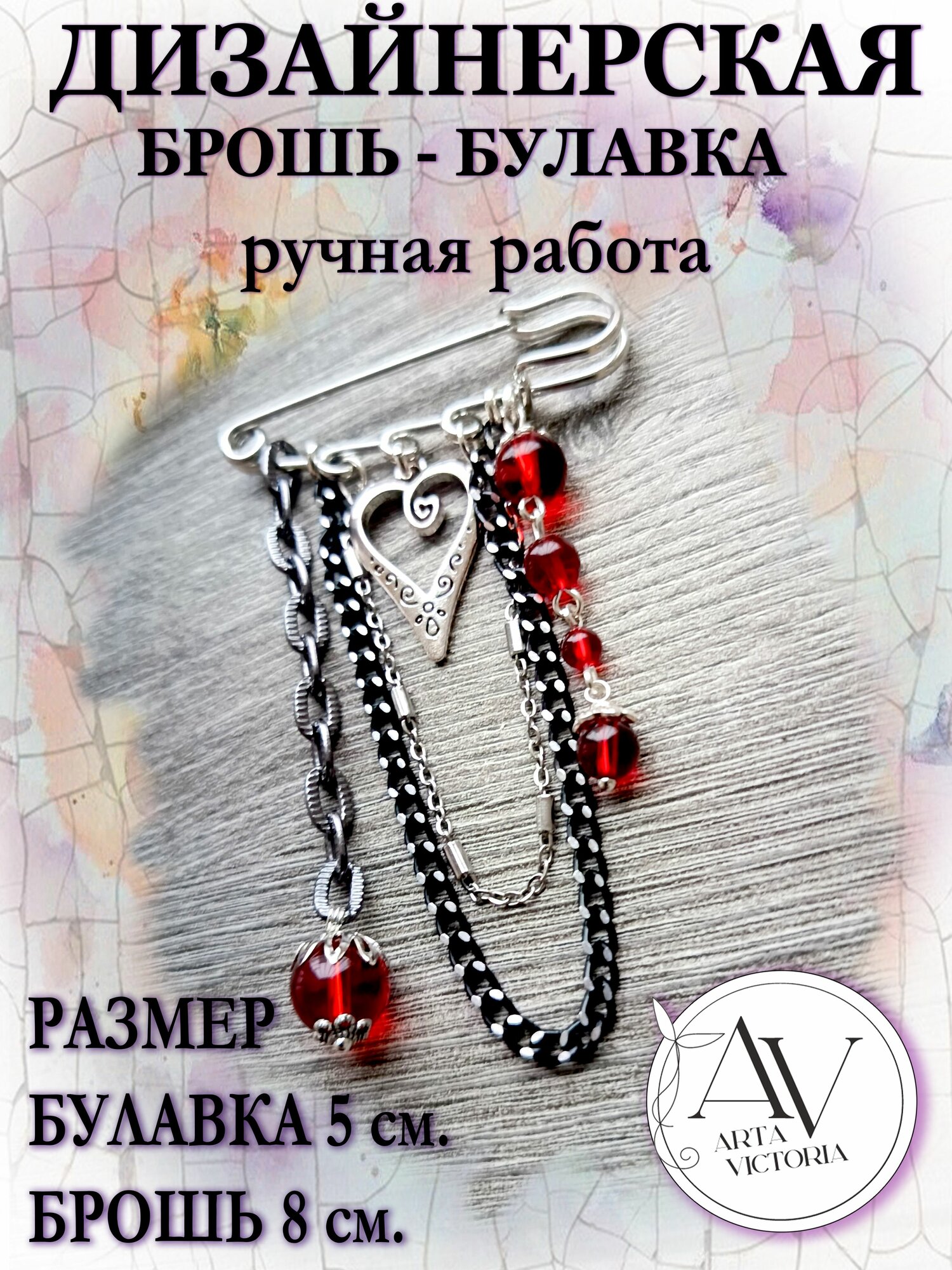 Брошь, стекло, муранское стекло