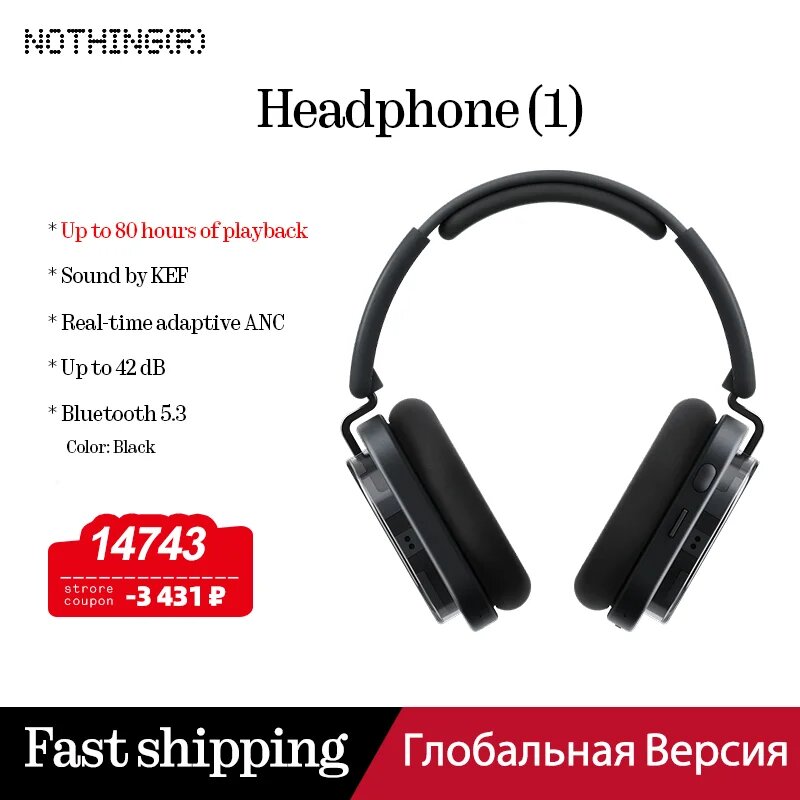 Nothing Headphone (1)
