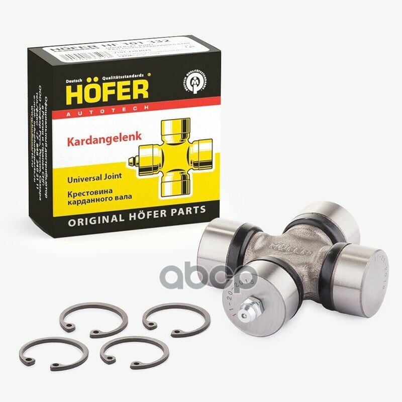 Крестовина HOFER ВАЗ 2101-2107 HOFER арт. HF101332