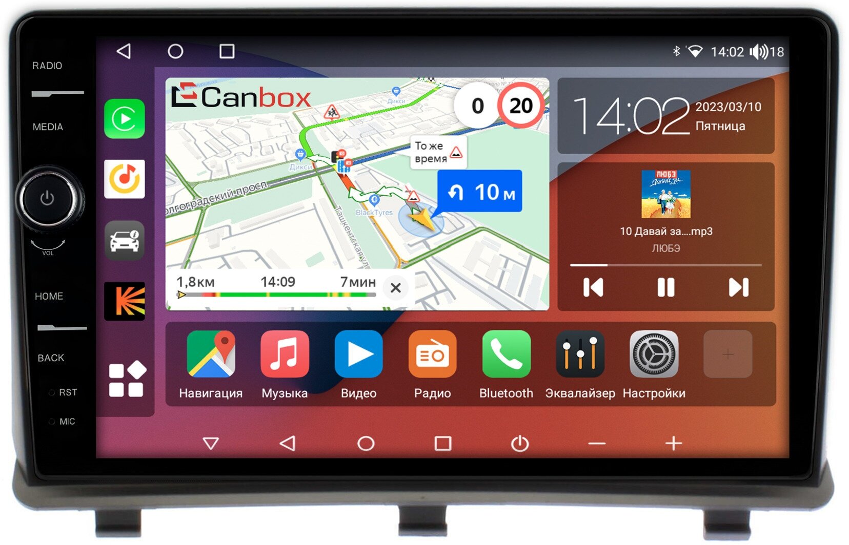 Штатная магнитола Canbox H-Line 7843-9-018 для Opel Antara 2006-2017 на Android 10 (4G-SIM, 4/64, DSP, QLed)