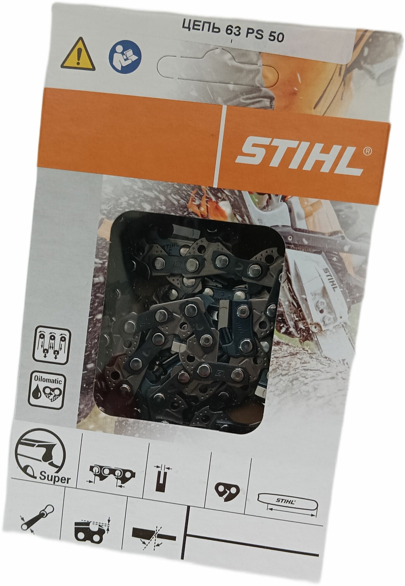 Цепь STIHL MS 180-250 PICCO SUPER 14" 3/8" 50 зв 1.3 мм 63PS3