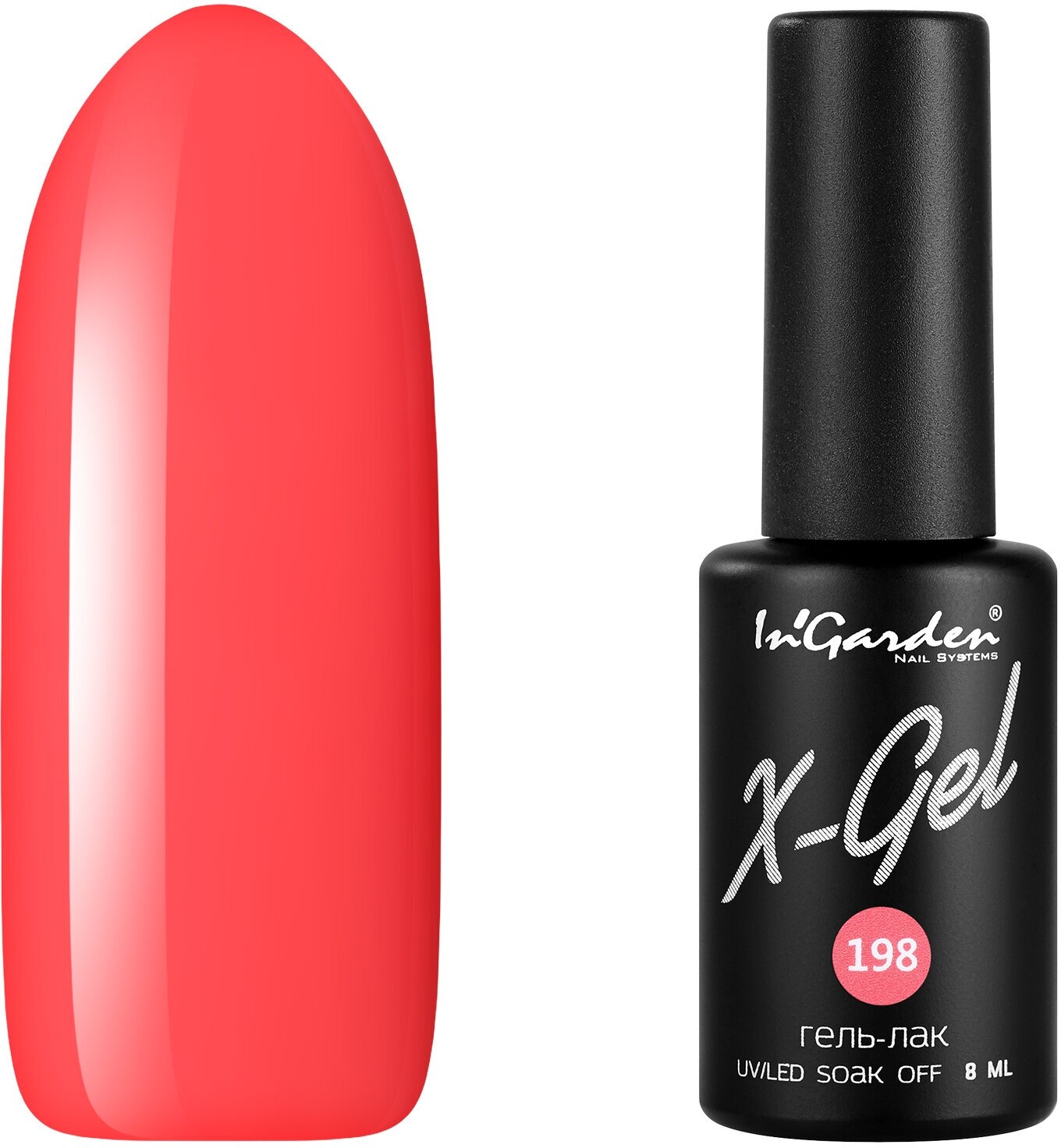 Гель-лак для ногтей In'Garden плотный самовыравнивающийся светлый насыщенный розовый, 8 мл