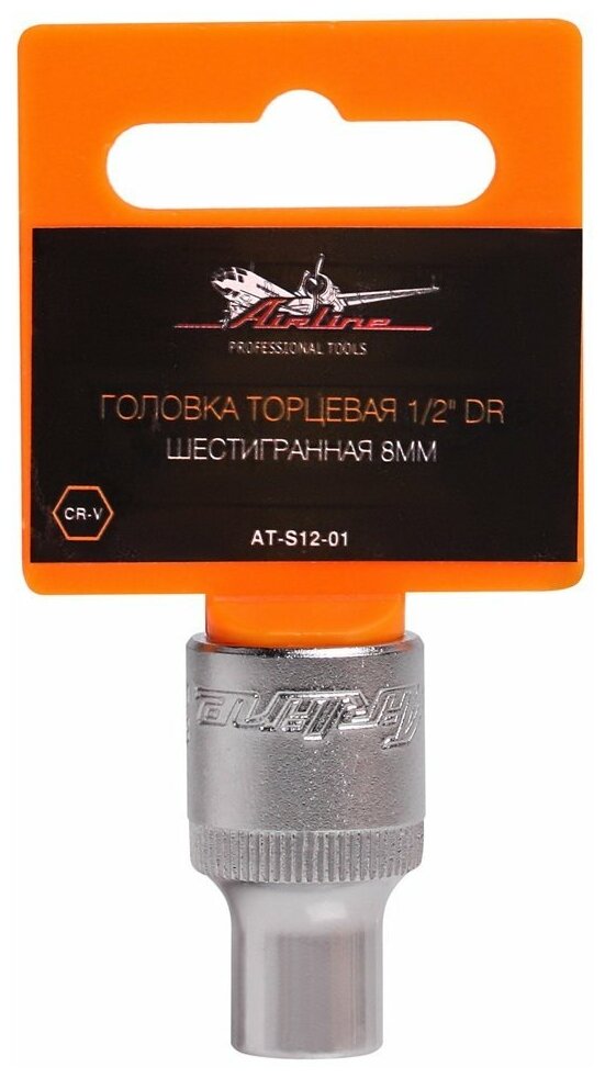 Головка торцевая 1 2 DR шестигранная 8мм AIRLINE AT-S12-01