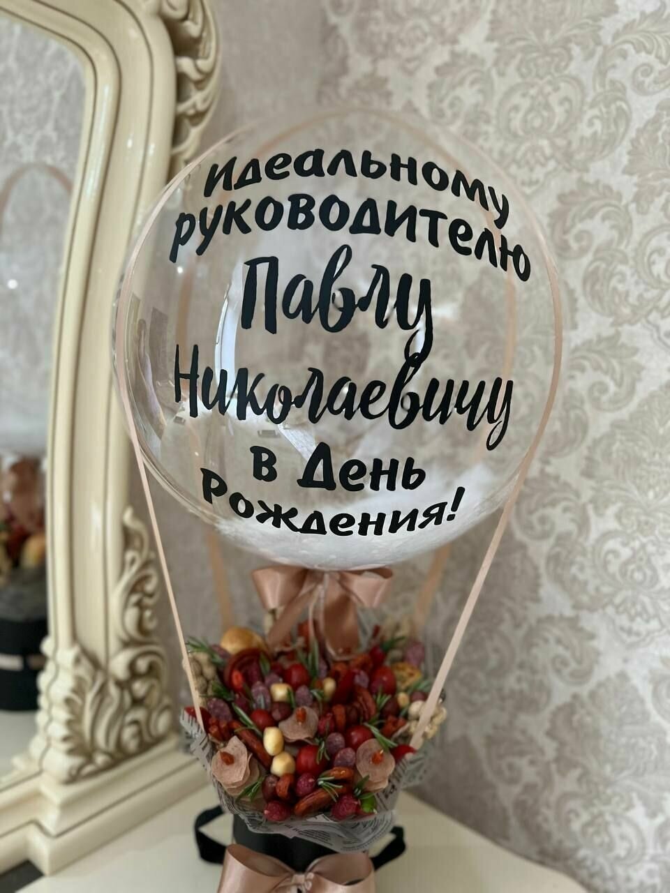 Снеки , Мужской букет колбасный с шаром баблс, Подарок мужчине