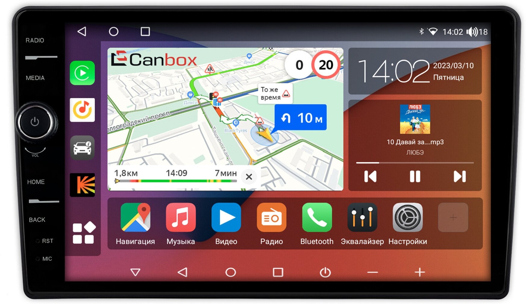 Штатная магнитола Opel Vectra C 2002-2008 (вместо БК) Canbox H-Line 7843-9-5096 на Android 10 (4G-SIM, 4/64, DSP, QLed)