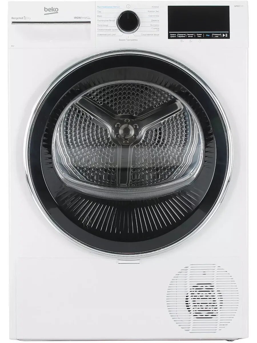 Сушильная машина Beko B5T69233