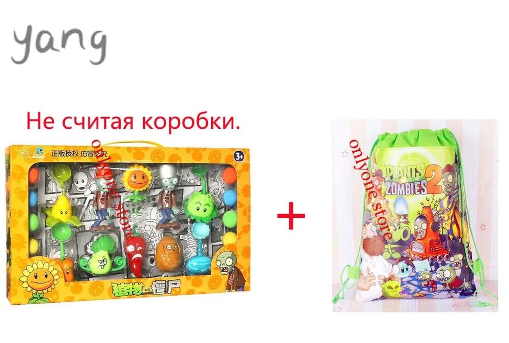 Набор игрушек — фото 1