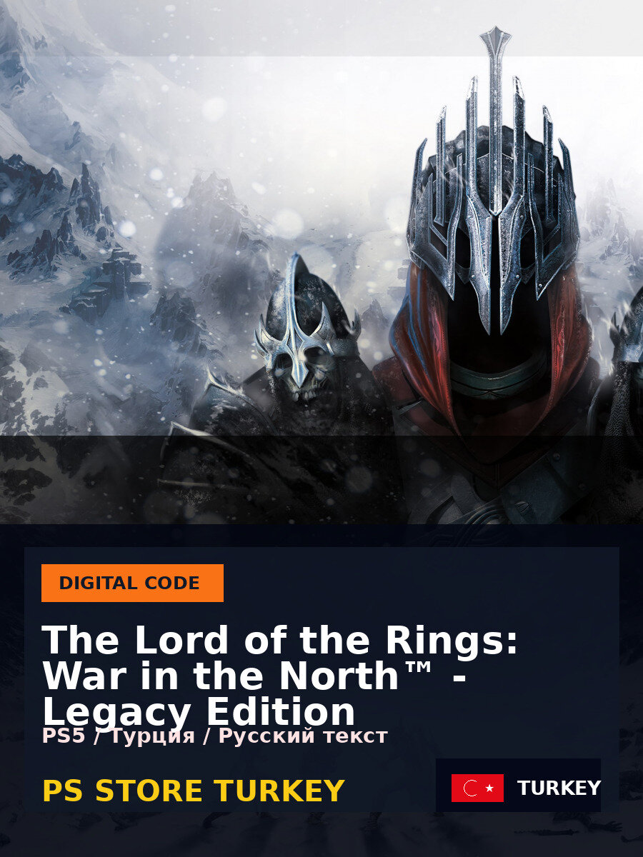 The Lord of the Rings: War in the North™ - Legacy Edition PS5 — PlayStation Store Турция, цифровая версия