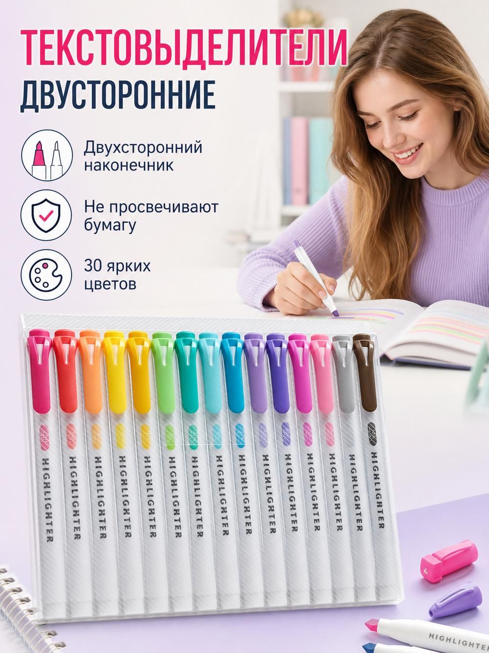 Набор маркеров со скошенным наконечником, 15 штук