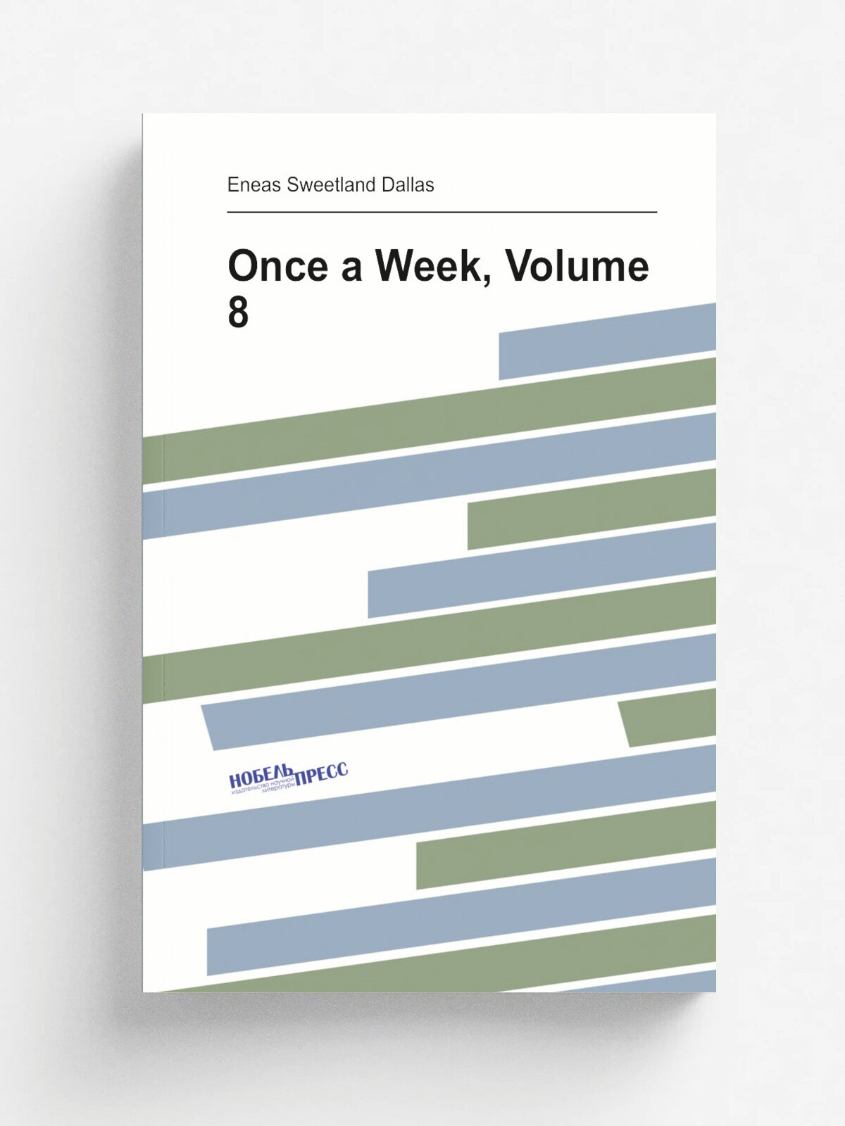 Once a Week, Volume 8 | Eneas Sweetland Dallas | Репринт