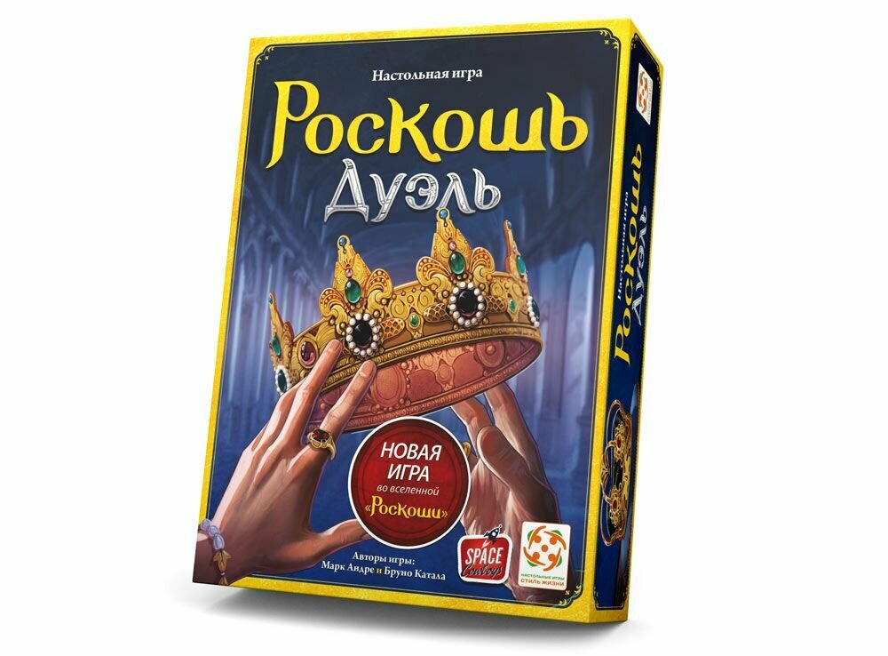 Роскошь. Дуэль настольная игра