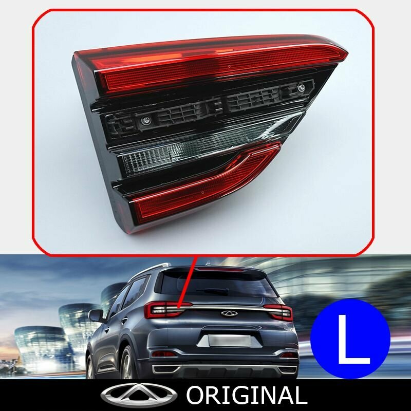 Фонарь задний левый для Чери Тигго 4, Фонарь задний внутренний левый для Chery Tiggo 4 2017-2023 605000115AA