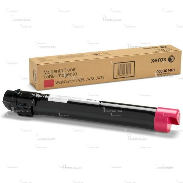 Картридж Xerox 006R01401 пурпурный для WorkCentre 7425/7428/7435 (15К)