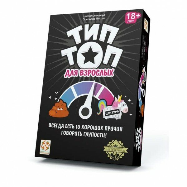 Настольная игра Стиль Жизни Тип Топ для взрослых (18+)