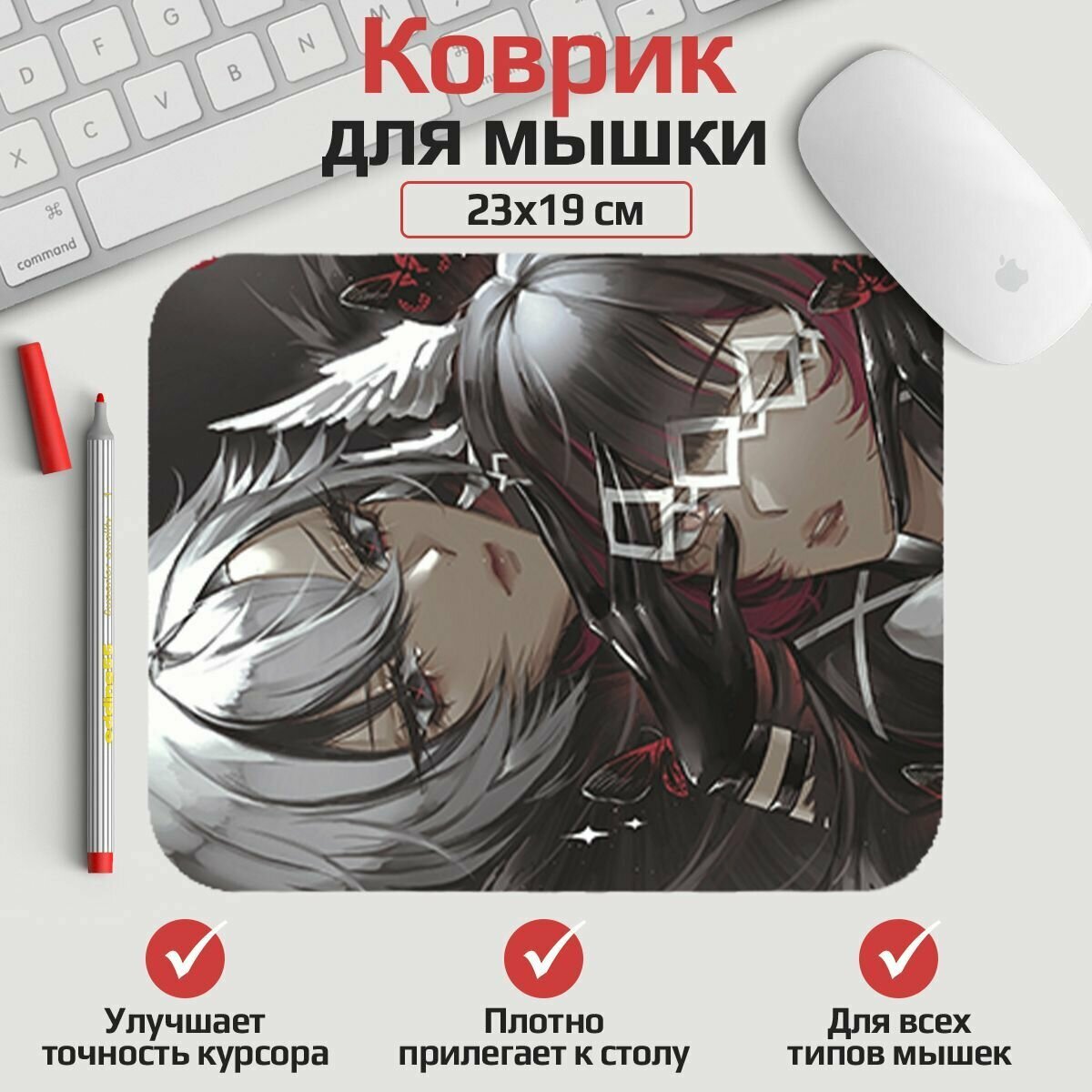 Коврик для мыши Genshin impact - Арлекино и Коломбина 23*19 см. Арт. MLKOW0314