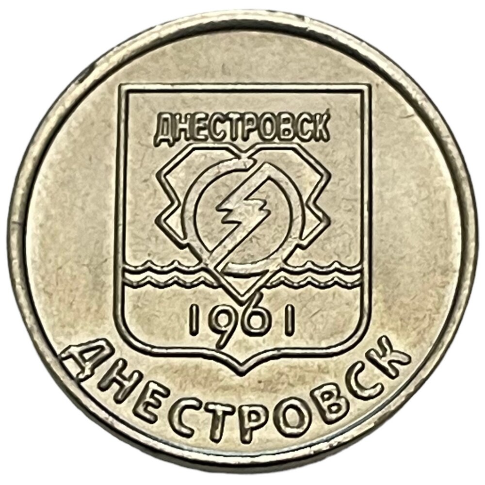 Приднестровье 1 рубль 2017 г. (Гербы городов Приднестровья - Днестровск)