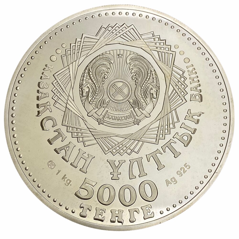 Казахстан 5000 тенге 2001 г. (10 лет независимости Казахстана) в футляре
