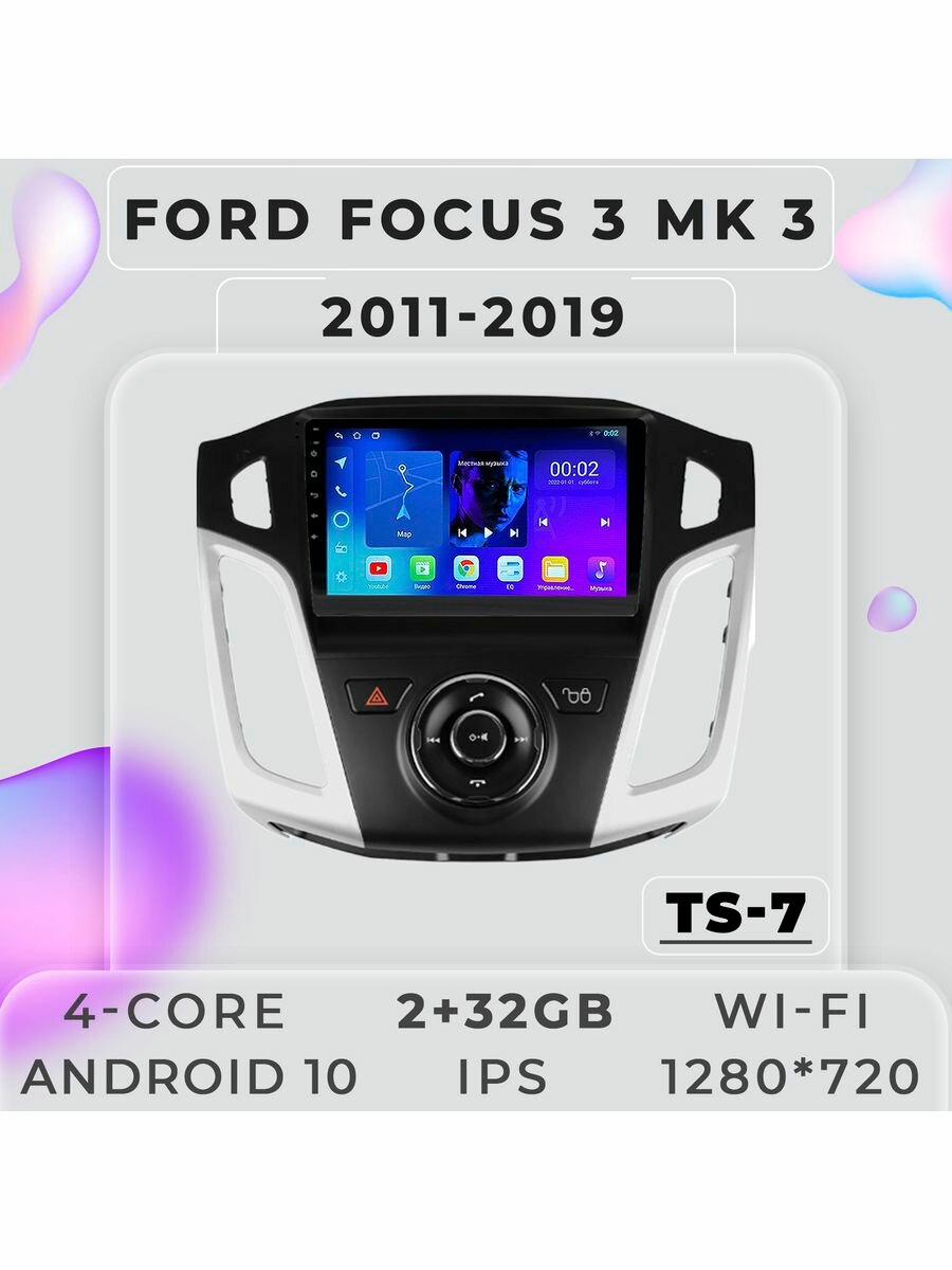 Магнитола TS7 для Ford Focus 3 Mk 3 2011-2019 2/32Gb, Bluetooth, FM/AM, GPS