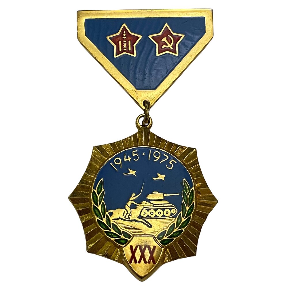 Монголия, медаль "30 лет победы над милитаристской Японией" 1975 г. (6)