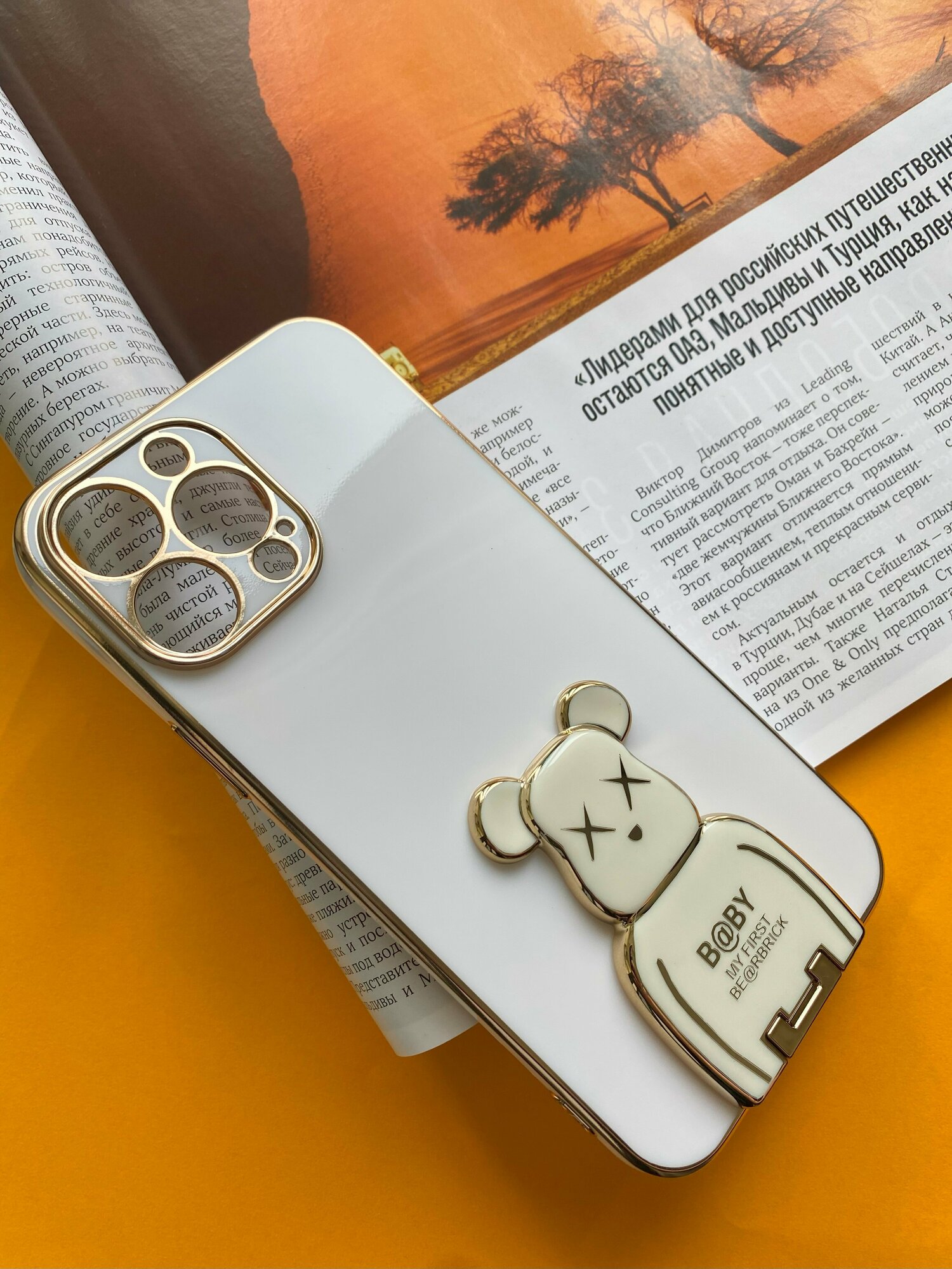 Противоударный чехол для Apple iPhone 13 Pro Max Bearbrick / Защитный белый силиконовый чехол с подставкой