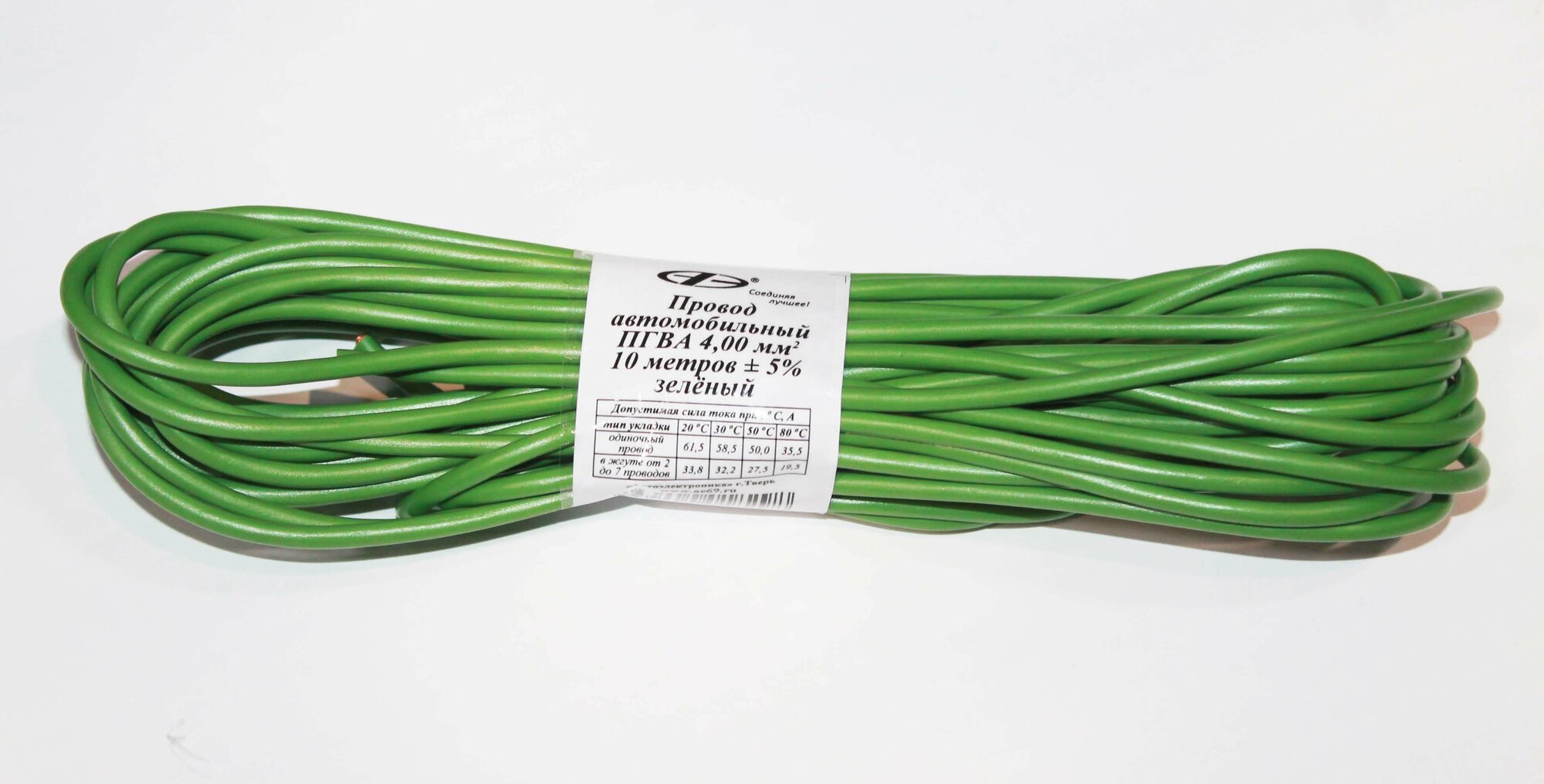 Провод автомобильный ПГВА 4.00 кв. мм (к-кт 10м) зеленый