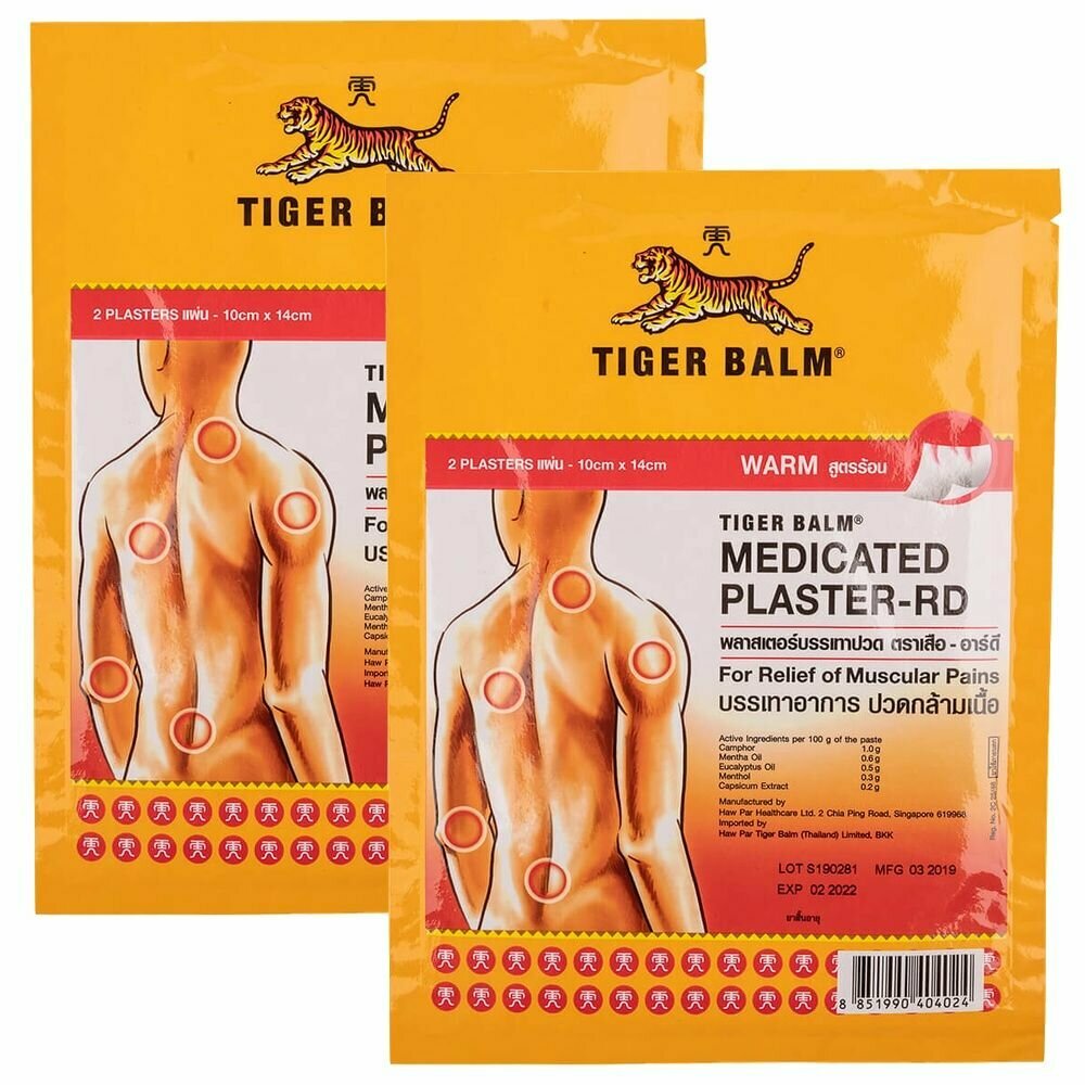 Tiger Balm Пластырь тайский тигровый обезболивающий согревающий, 2 упаковки по 2 пластыря 7х10 см
