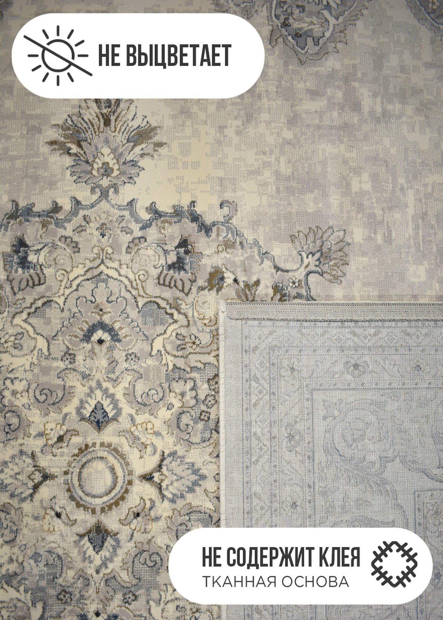 Ковер Ragolle Leonardo, Бельгия, 2.8x3.8 м, полипропилен/хлопок — фото 1